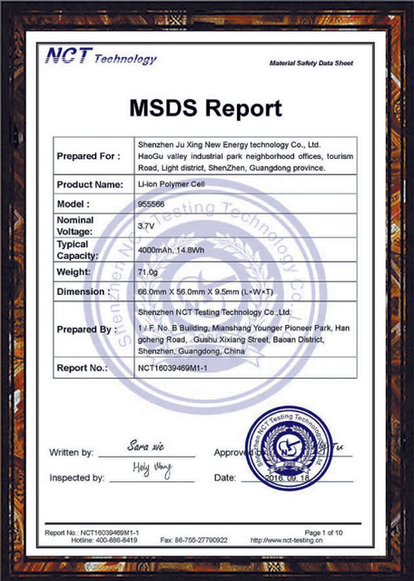 Certificates - Shenzhen Eshine Interaction Technology Co.,Ltd